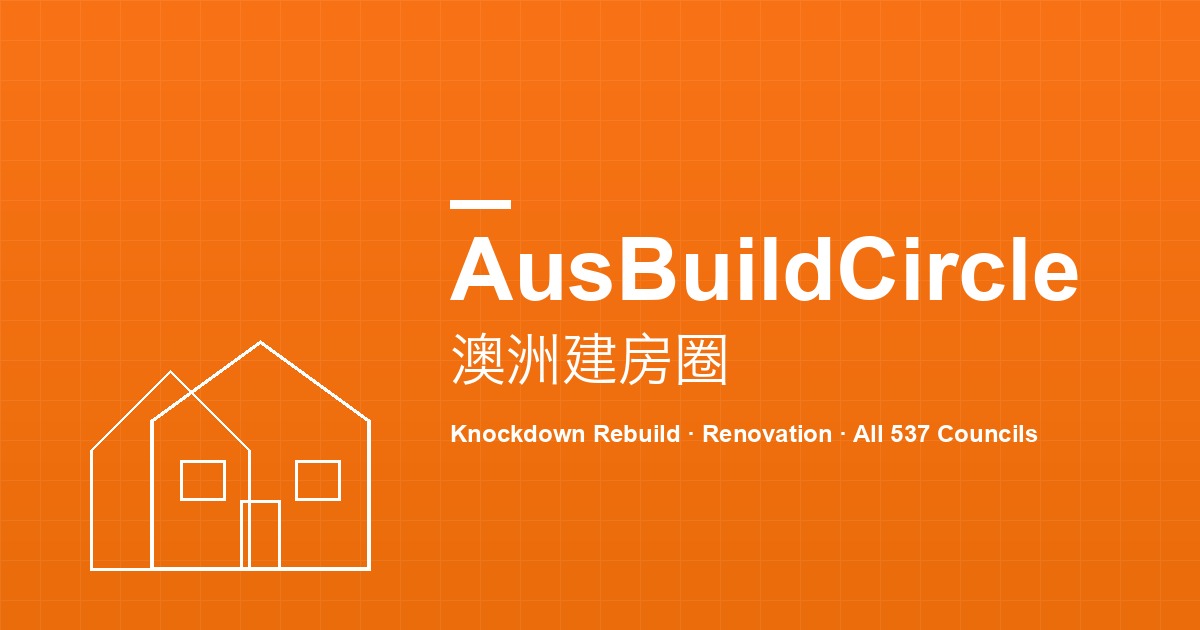 BASIX Certificate NSW: Requirements and How to Get One | AusBuildCircle ...